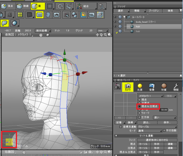 作業平面をスクリーンにしてモデリング – Shade3D Knowledge Base