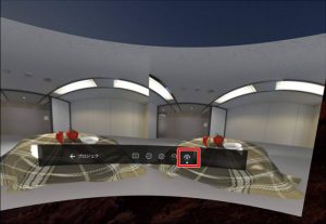 VR180向けの静止画を作りたい – Shade3D Knowledge Base